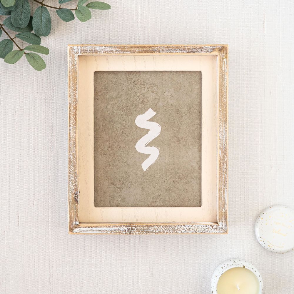 G Squiggle Wood Frame Sign | Rustic Home Decor